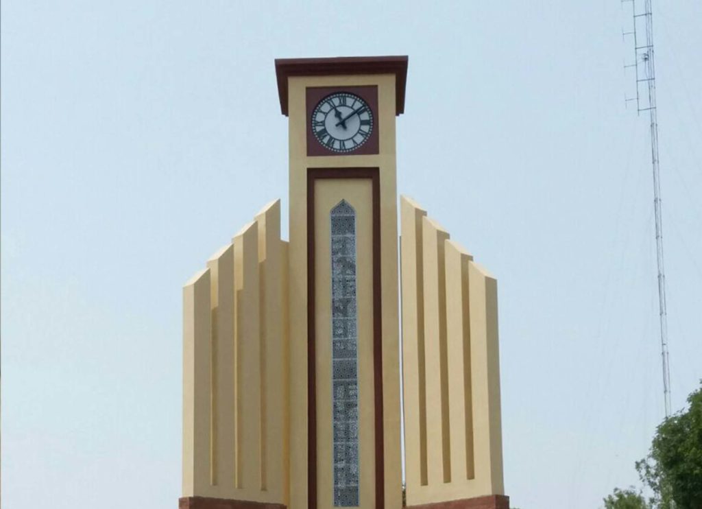 Agriculture University Faisalabad Clock Tower – Global Clock Time